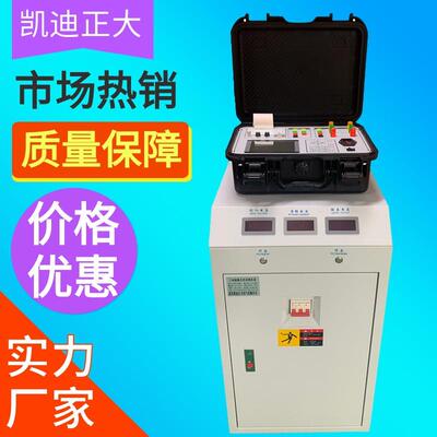 变压器容量及空负载测试仪变压器容量空负载测试仪特性测试仪