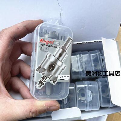 Kugel TCT HOLE SAW 硬质合金开孔器 令梳不锈钢金属扩孔钻 取孔