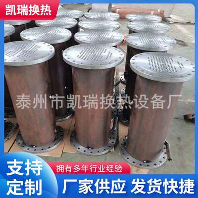 列管不锈钢冷却注XLC塑机液油水冷却器压式站管式换器热器散热器