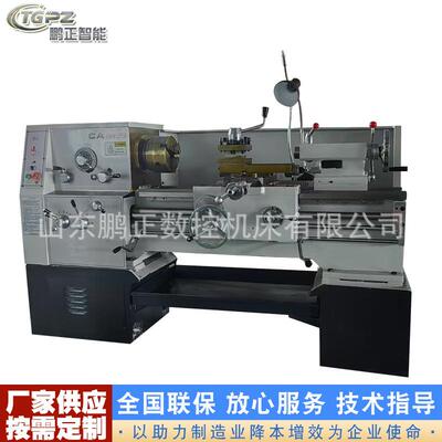 沈阳款C6136普通车床高刚性重切削大通孔厂家现货优惠价普通车床