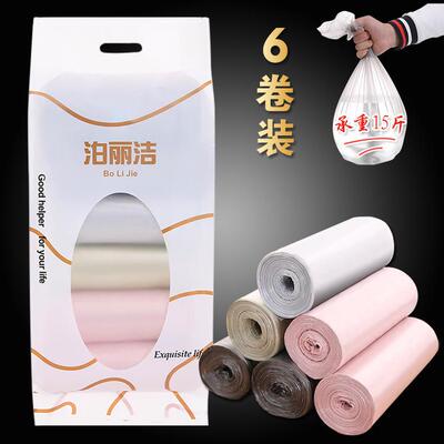 Roll of Thickened Garbage Bags, Flat Top, Solid Color, Color