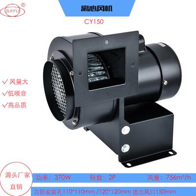 高温风机EFAN-150A0M风机CY150-A-U+2+P3-1-370W带油口高温胶密封