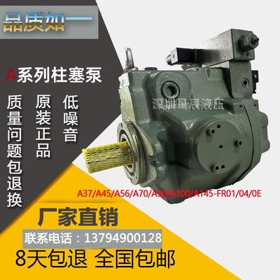震雄注塑机油研A45-F-R-04-H-K-10393变量柱塞泵A70/A90/A100原装
