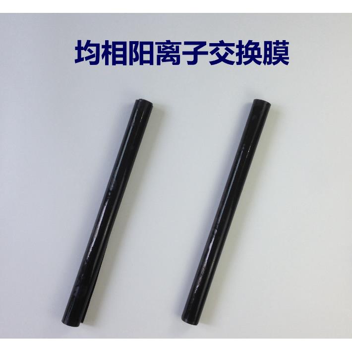 离子交换膜 均相型离子膜 电解用 质子交换膜 选着性透过膜只过阳