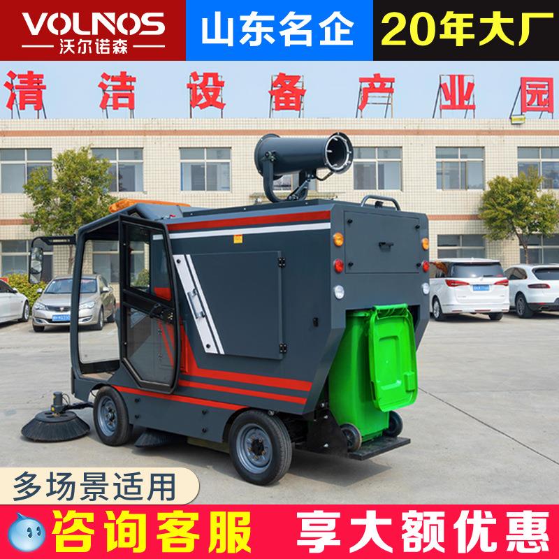 驾驶式工业扫地机物业小区电动挂桶扫地车景区环卫保洁清扫车室外