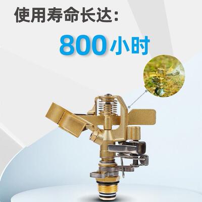800小时耐三脚架铝用合金水浇AXL喷头院庭花园旋转洒水器