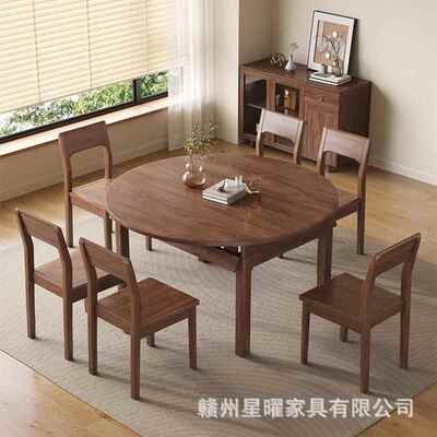 北黑胡美木实木桃折叠餐桌圆桌约小户型简饭桌方8083#跳圆两用可