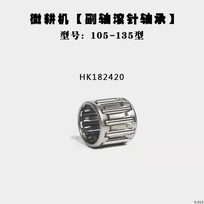 K182420滚针轴承 HK182420冲压外圈滚针轴承 UC209轴承外球面轴承