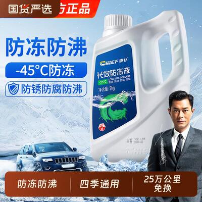 适用宝马迷你miniCLUBMAN JCW COUNTRYM COUPE发动机冷却液水箱宝