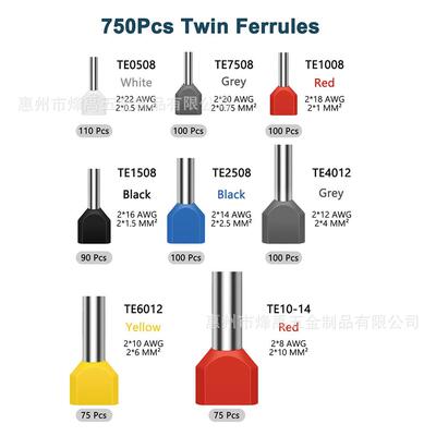 跨境750PCS盒装TE双线管型预绝缘接线端子欧式冷压铜端子套件