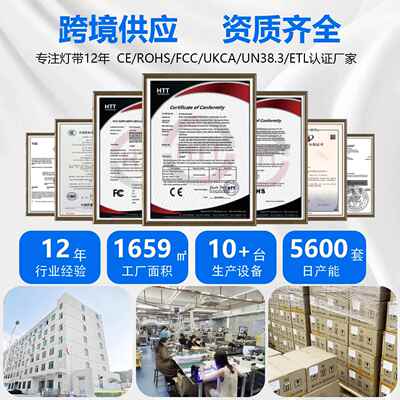 跨led电视smdM91001灯条tv背景灯带屏氛灯同马屏追光氛围境幻彩跑