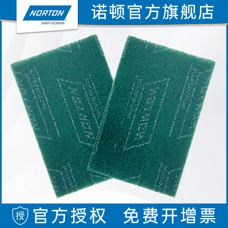 不锈钢拉丝片百洁布工业表面工具金属除锈白钢擦拭清洁布