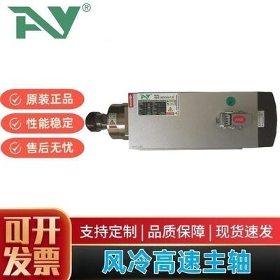 韩国风冷7.5W雕刻机木工主轴GDZ120X103-7.5