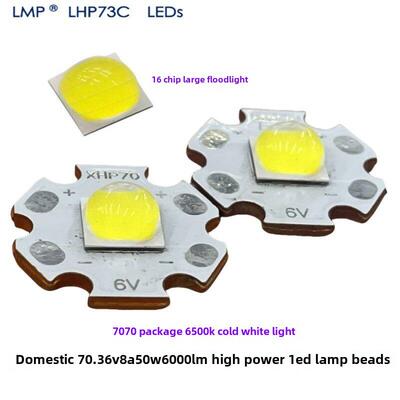 P70.3大功率6V 8A 50W白光LED陶瓷7070强光LHP73C手电筒6000流明