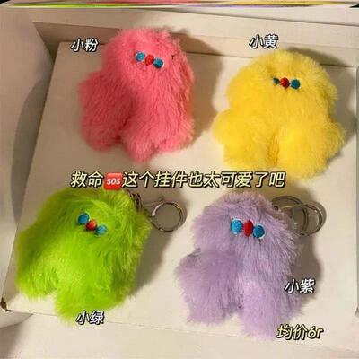 Schoolbag pendant cute plush pendant keychain girl