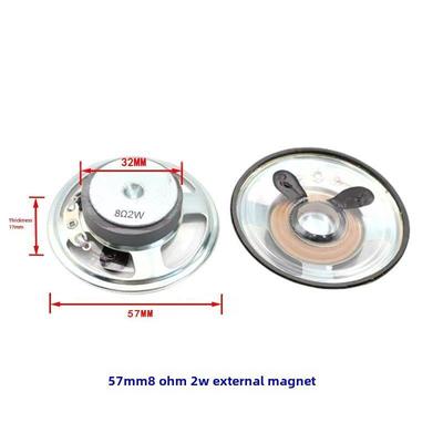 8欧姆0.5W 1W 2W3W直径50/57内磁小扬声器扬声器防水外磁纸盘音频