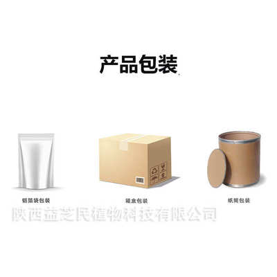 小球藻粉蛋白核小球藻粉小球藻提取物 食品级现货 绿藻粉小球藻粉