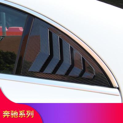 适用于奔驰新CLAC118CLA200CLA220CLA250CLA180改装百叶窗