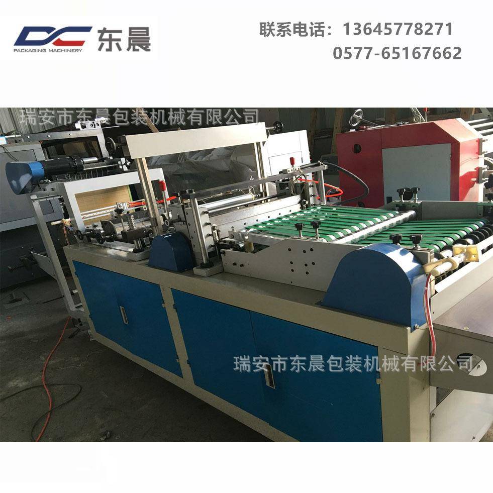 【厂家】电脑弧形制袋机异形袋制袋机PVC制袋机