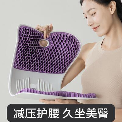 人体工学YM垫护腰坐垫办室公座坐椅靠背车载腰靠久矫正椅沙发靠靠
