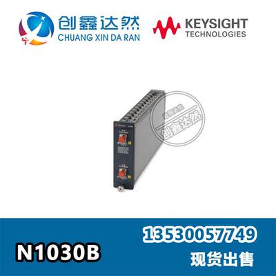 是德 安捷伦 N1030B 65 GHz 双通道光通信模块 采样率250KHz