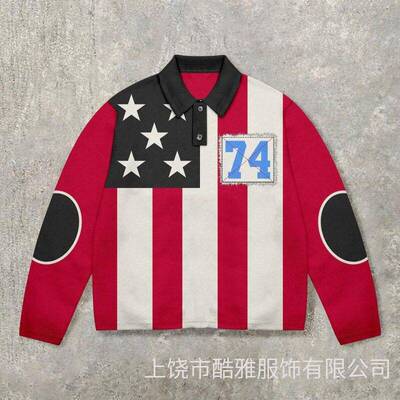 2 Pcs Shirts Coords Sume Rugby Embroidery Stripe Polo Shirt