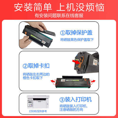 奔图M6202w青春版硒鼓P2206w P2206W M6202nw M6202w智印版PD213e