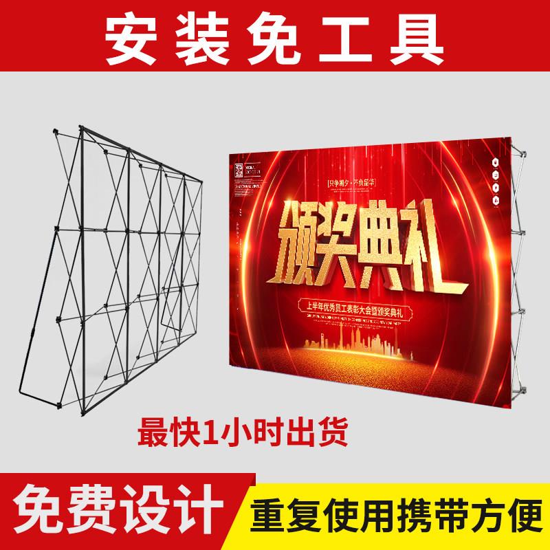 拉网架铝合金签到墙活动舞台板折叠展喷绘会议签铁名展年会背景板