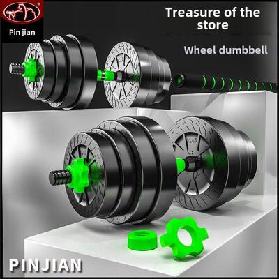 哑铃Dumbbell barbell workouts gym可调节杠铃