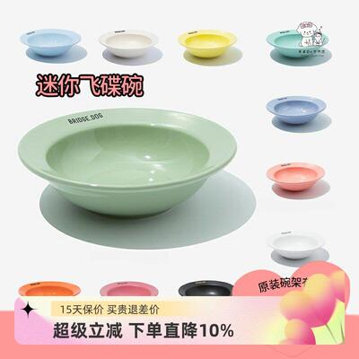 韩国进口Bridge.dog mini dish宠物陶瓷碗马卡龙BD猫碗狗碗飞碟碗