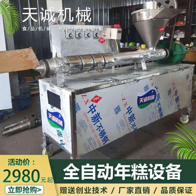 天诚牌商用牛排豆皮机 出机自熟蛋白肉机价格优惠