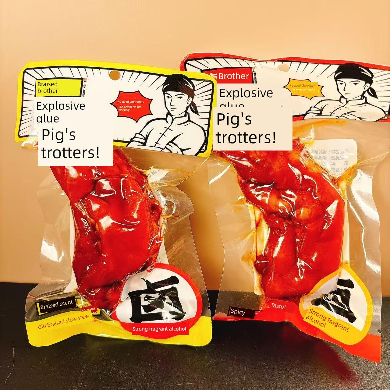现货卤师兄爆胶猪蹄卤香味香辣味劲道香醇猪肉类零食肉酥150g/袋