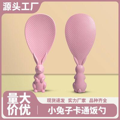Non-stick Tumble-Proof Rice Spoon, New Home Use Design, Easy