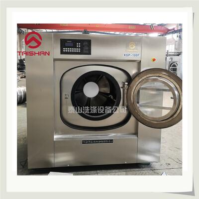 商用业洗机动洗衣房大工衣型全自XGP洗脱机一体酒店布草水洗涤厂