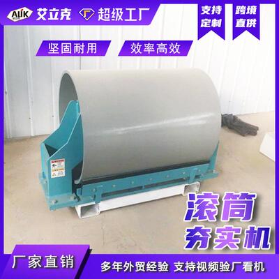 挖机滚筒夯实机斜斜坡加固挖掘机坡滚振面动夯沟渠RSQ护液压滚筒