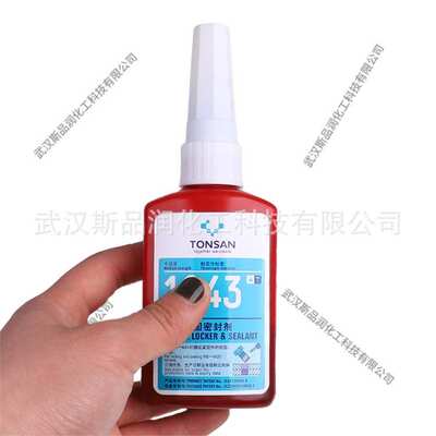 可赛新TS1222 1242 1243 1262 1263 1271 1272 1277胶水螺丝胶