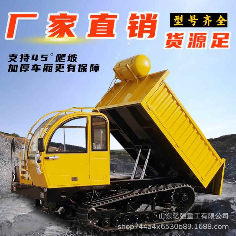 爬山虎履带运输车农用拖拉机全地形山地果园搬运车小型工程自卸车