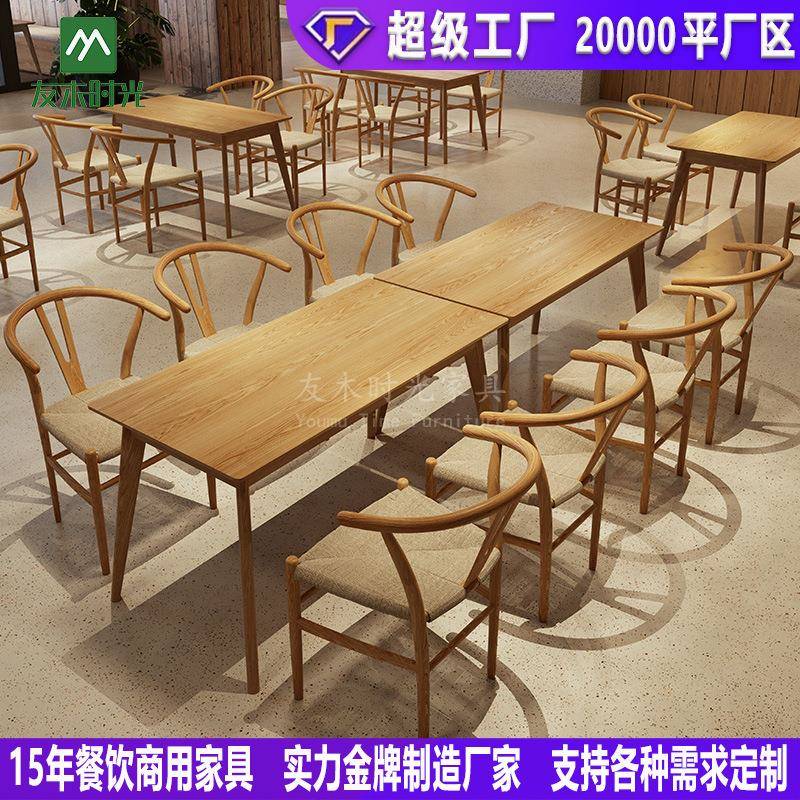 商用咖啡厅实木餐桌主题餐厅卡座沙发西餐厅奶茶店简餐厅休闲桌椅
