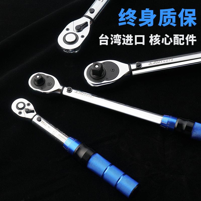 上匠可调式扭矩扳手力矩扳手扭力器电子数显汽车火花塞公斤扳手