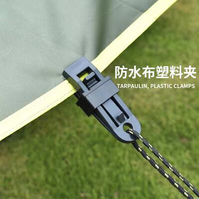 Outdoor Tent Canopy Windproof Fixing Clips, Field Wind Rope