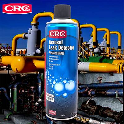 CRC14503气体检漏剂适用制冷机空调系统排气管管道阀门焊缝压缩机