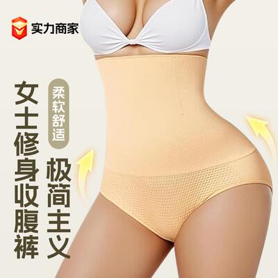 High waisted and cinched pants for women, powerful waist