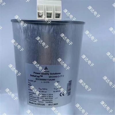 epcos MKD640-D-77.2 三相交流滤波电容3X200UF 640V现货