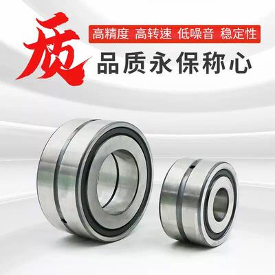 德国进口滚针轴承 ZKLN1034-2RS-XL ZKLN1242-2RS-XL