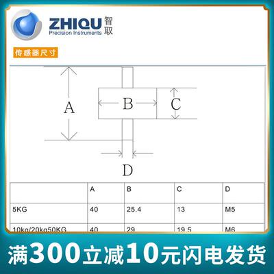 智取DS2-50/100/200/500/1000/2000/5000N-XB数显拉压力计外置式