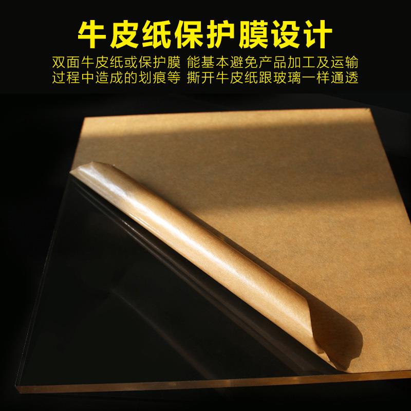 彩色亚克力板透明红黄蓝绿茶色塑料板1/2//5mm广告牌加工雕刻