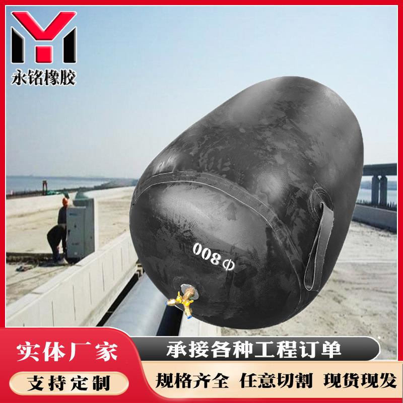 橡胶气囊市政污水管道堵漏修复闭水试验堵管道封堵器管道堵水气囊