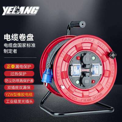 野狼YL3304移动电缆盘空盘不带线250V10A电线盘