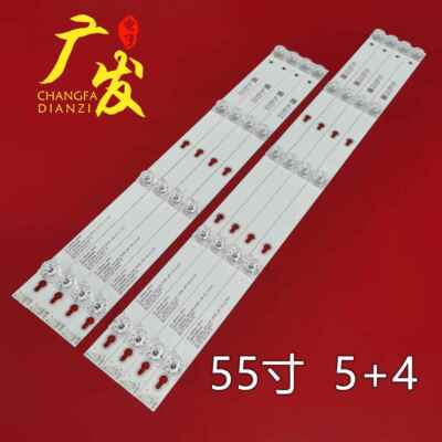 适用乐华55AS5500灯条JL.D55041330-004ES-M D55051330-004ES-M