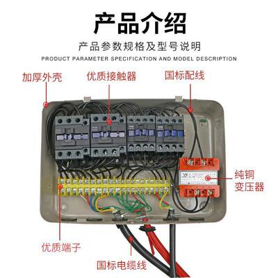 行车电动葫芦控制箱天车4个方向起重机电器箱CD1T/2T/3T/5T/10T